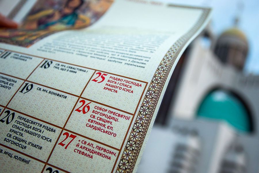 Релігійні свята в Україні наступатимуть на 13 днів раніше Ua